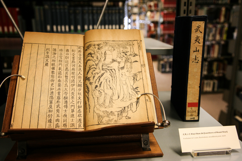Asian Library Special Collections – The Claremont Colleges Library
