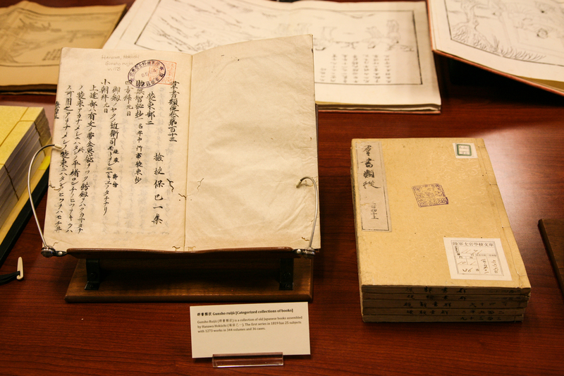 Asian Library Special Collections – The Claremont Colleges Library