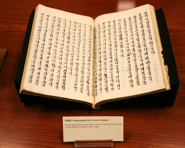 Asian Library Special Collections – The Claremont Colleges Library